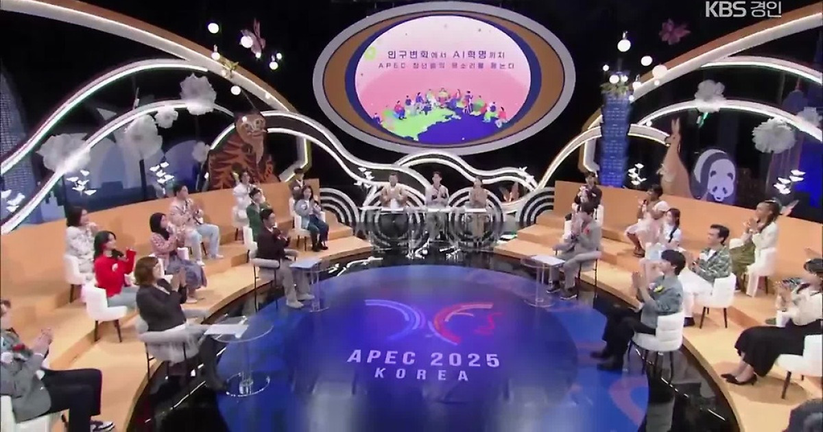 ‘미수다’가 돌아왔다…전 세계 MZ들의 유쾌·통쾌 토크