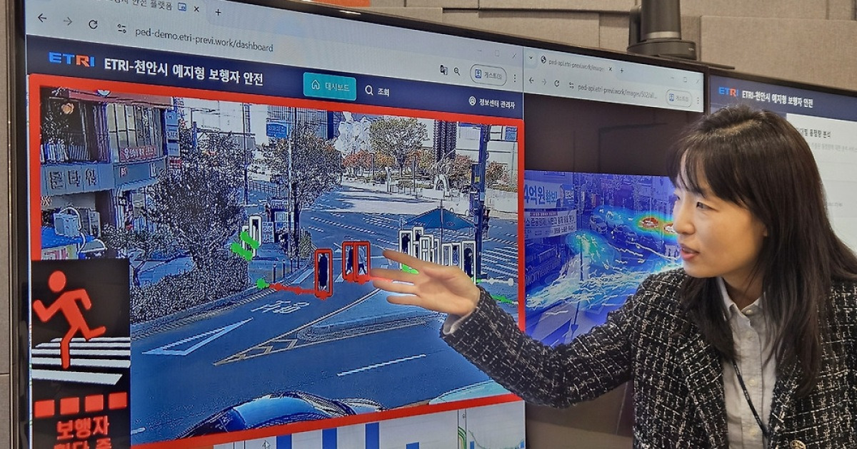 “보행자 이동경로 예측” 운전자 3초 먼저 알림…ETRI, AI 서비스 실증