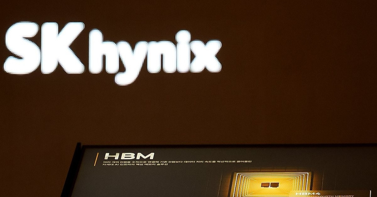 SK하이닉스 "HBM, 2027년까지 공급 부족 예상…슈퍼사이클 진입"