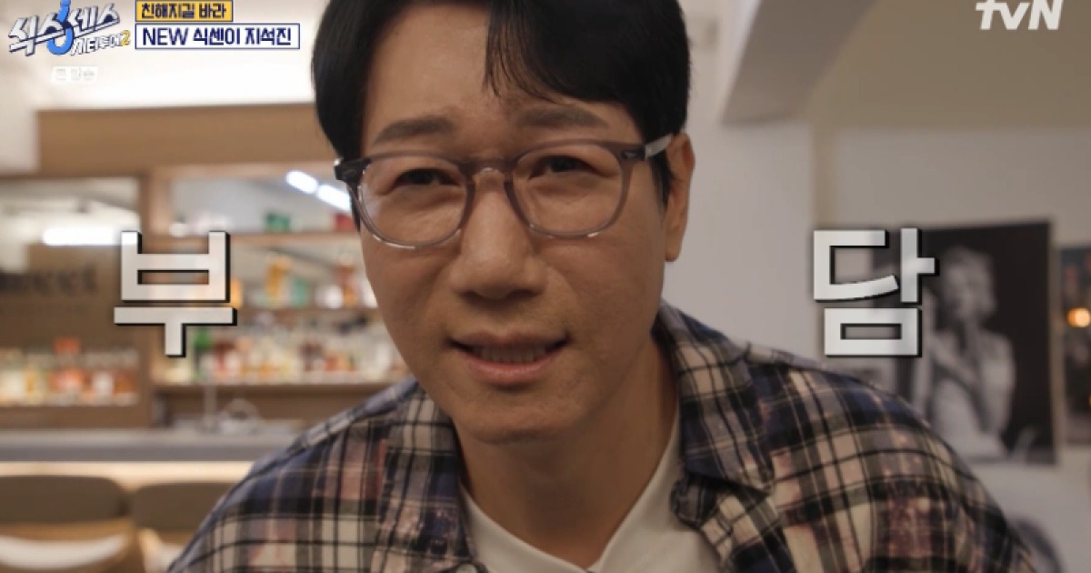 [TVis] 유재석, 지석진 보자마자 디스 “‘노땅’이란 거네” (식스센스2)