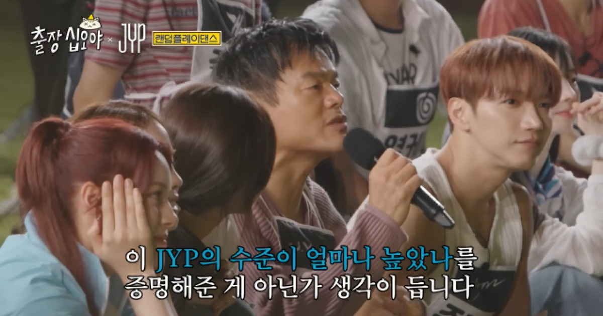 '아이돌 명가' JYP 40명 한자리에…자존심 건 대결의 결과는?