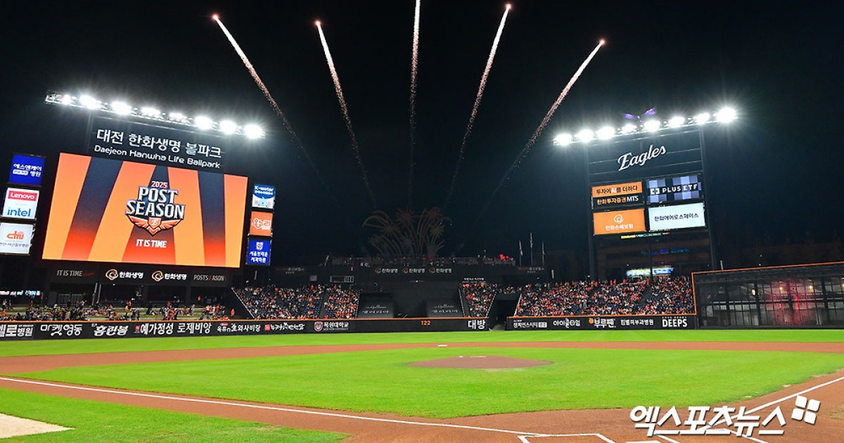 '1초 만에 싹 다 팔린다더니' LG-한화의 가을, 4차전도 여지없이 가득찼다…PS 36G 연속 완판 [KS4]