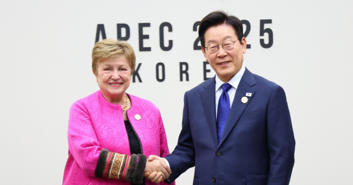 [경주APEC] 李 대통령 "한국 경제 빠르게 회복"…IMF 총재 "내년 반등 예상"