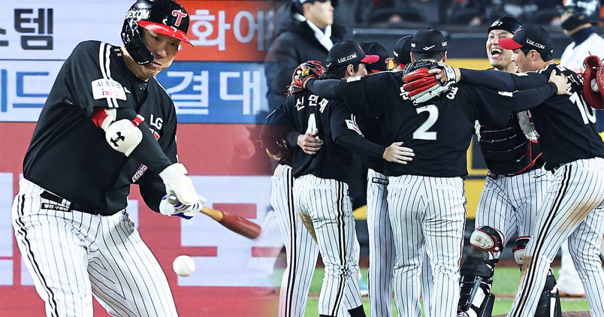 9회 2아웃에 쓴 '역전 드라마'…LG, 우승까지 단 1승