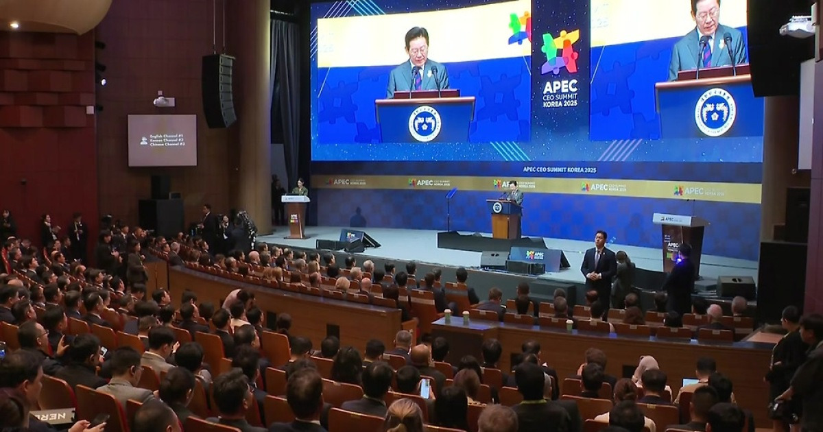 [뉴스퀘어10] APEC 하이라이트 '정상회의'...'경주선언' 채택될까