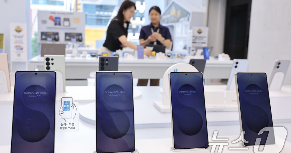 삼성전자 "갤S26, 더 나은 AI·2세대 맞춤형 AP·새 카메라 센서"