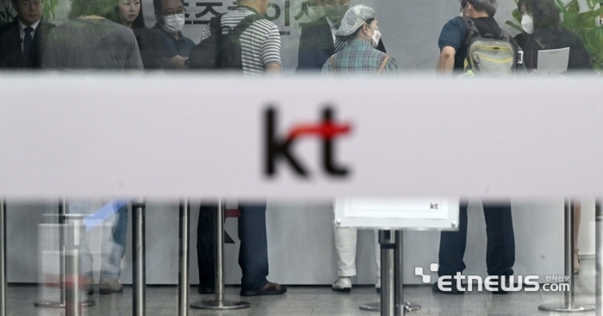 [ET 시선] KT CEO 잔혹사