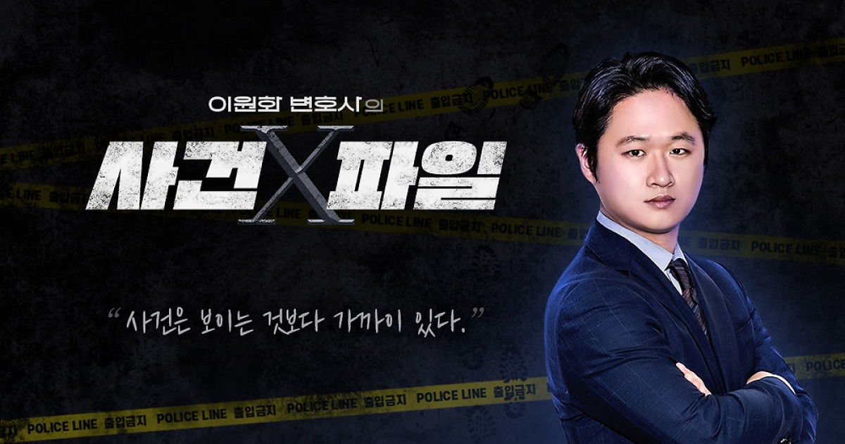 '120억' 캄보디아 로맨스스캠 총책 부부, 韓송환 피하려 성형수술에 난민신청까지