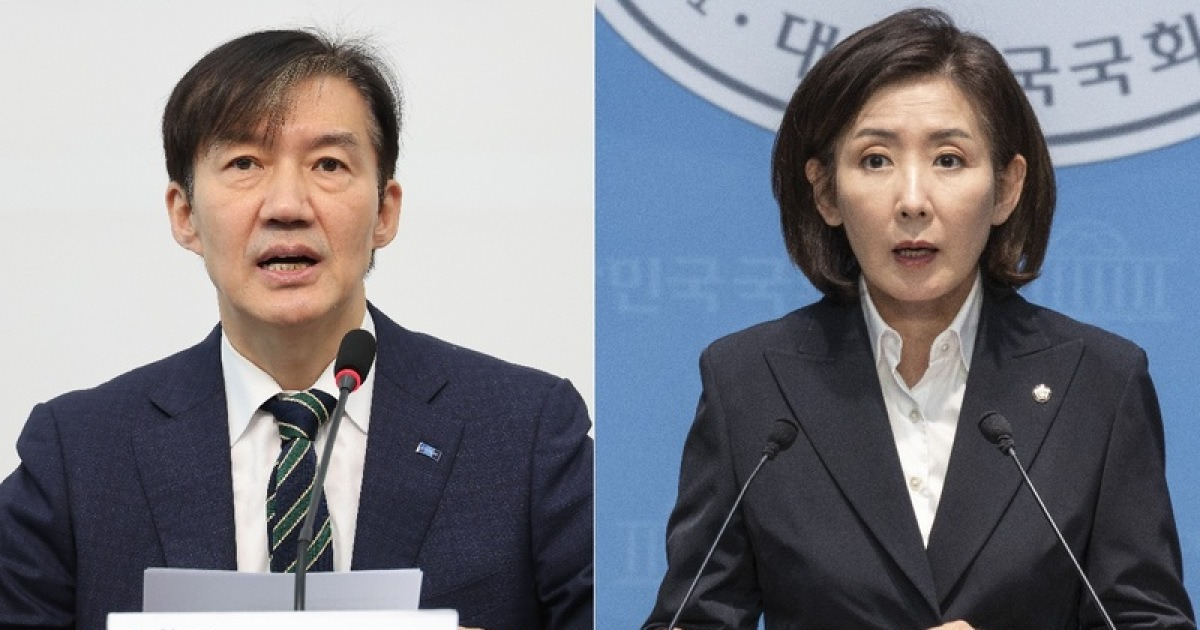 조국·나경원, '엔비디아 GPU 26만장' 두고 '옥신각신'