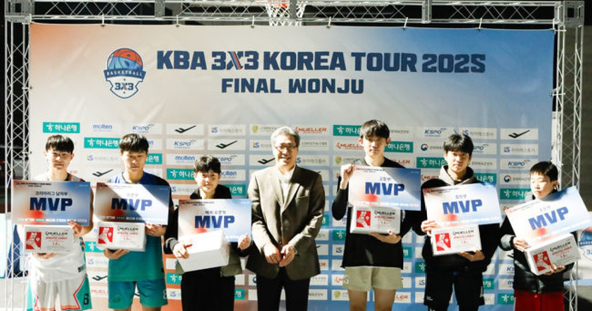 추위를 날려버린 열정! KBA 3x3 코리아투어 파이널 원주대회 성공적으로 막 내려