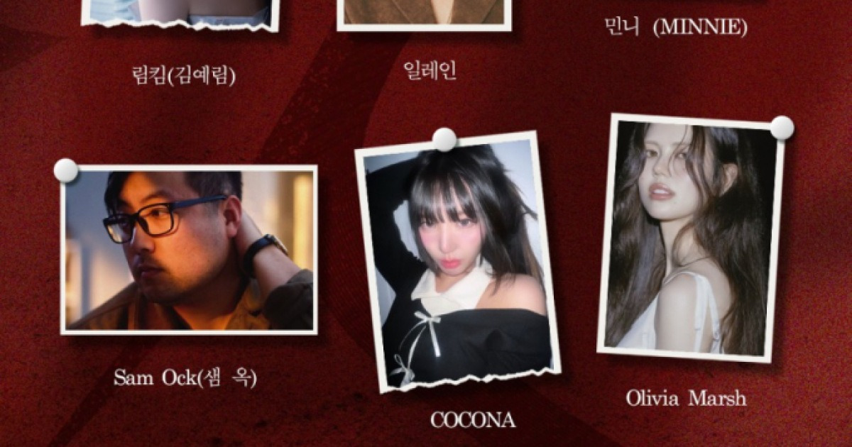 ‘친애하는X’ OST 라인업 공개