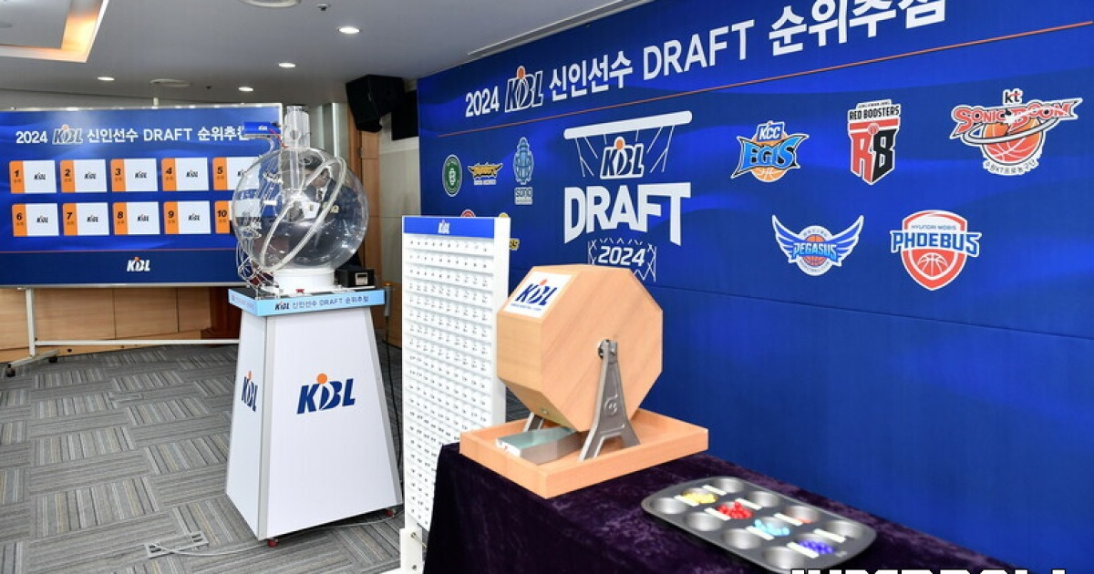 ‘1순위 행운은 누구에게?’ KBL, 7일 2025 드래프트 순위 추첨