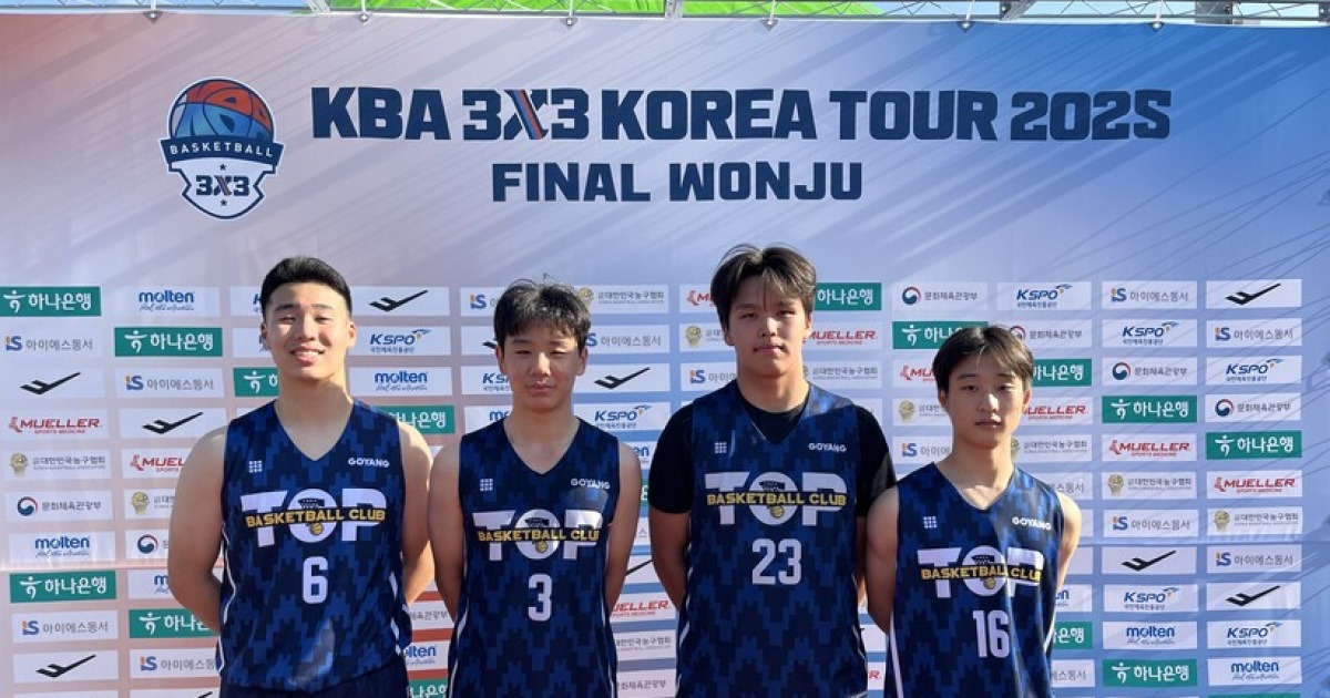 '6강에서 우승팀에 가로막힌 여정' 고양 TOP U15, 코리아투어 파이널에서 아쉬움 삼키다