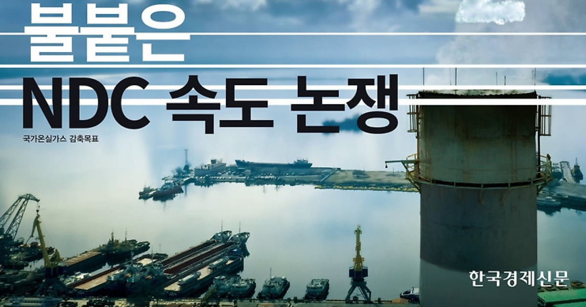 한경ESG Vol.53 - 2025년 11월호