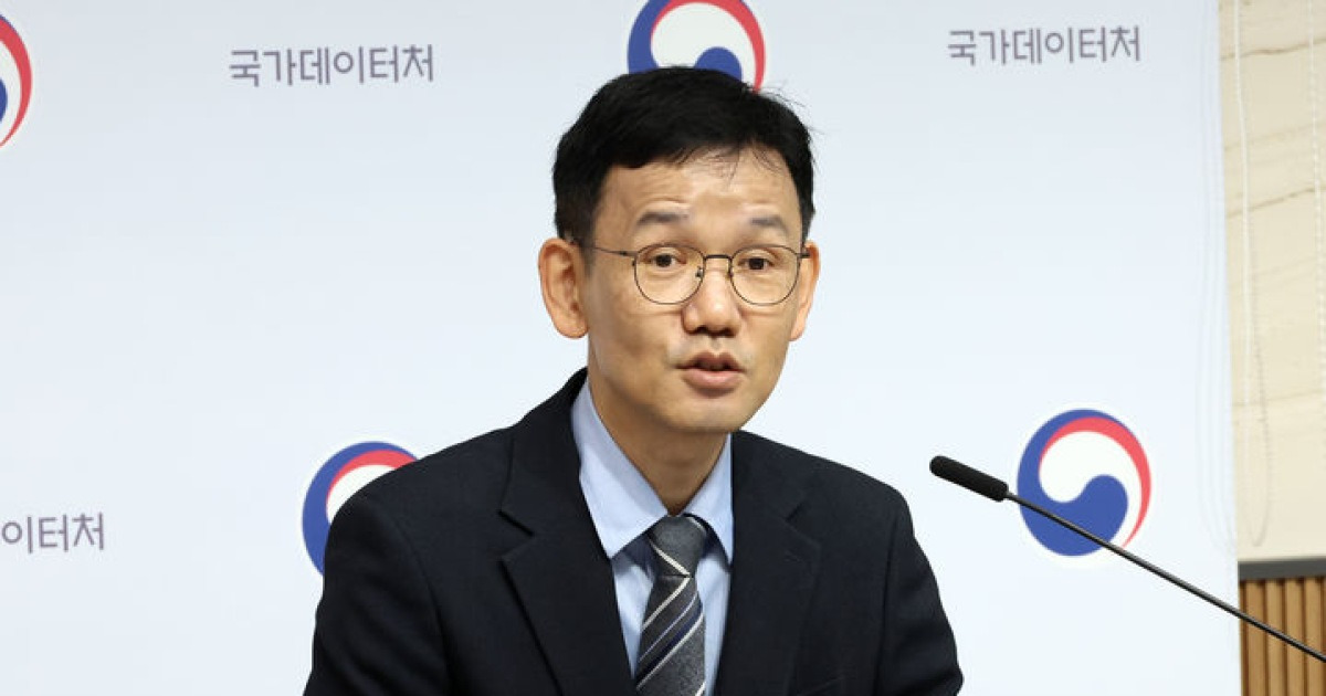2025년 10월 소비자물가동향 발표