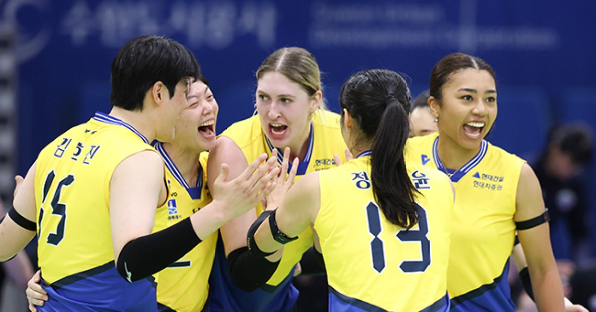 현대건설, IBK기업은행 잡고 선두 도약…KB손보, 우리카드 꺾고 3연승(종합)