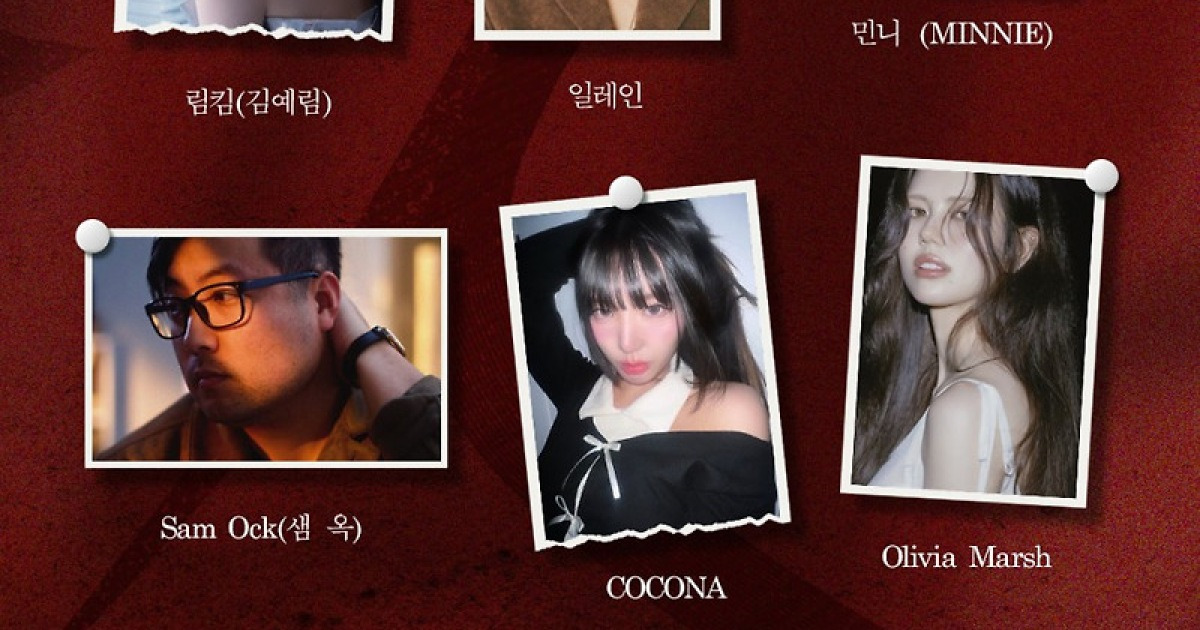 림킴·민니·올리비아 마쉬..'친애하는 X' OST '믿듣' 라인업