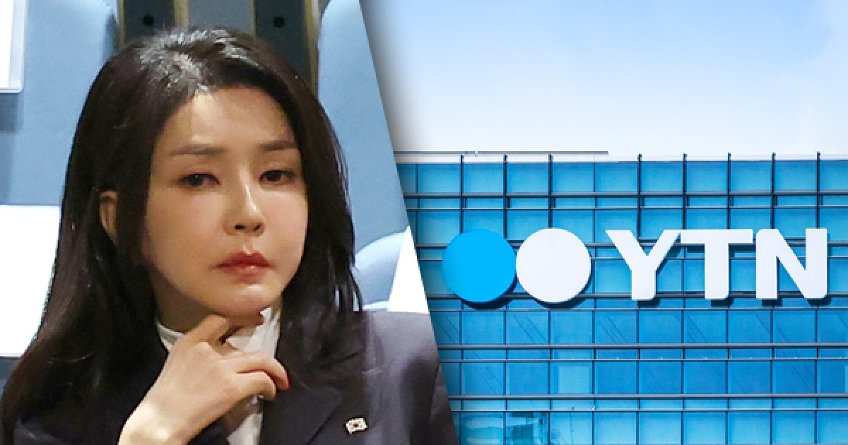 YTN 구성원들 "尹정부 YTN 자산매각 전수조사 환영, 방송장악 실체 밝혀야"