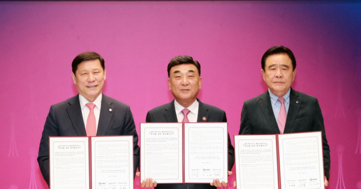 울산 프로야구단 내년 창단·퓨처스리그 참가···KBO·울산시, 업무협약 체결