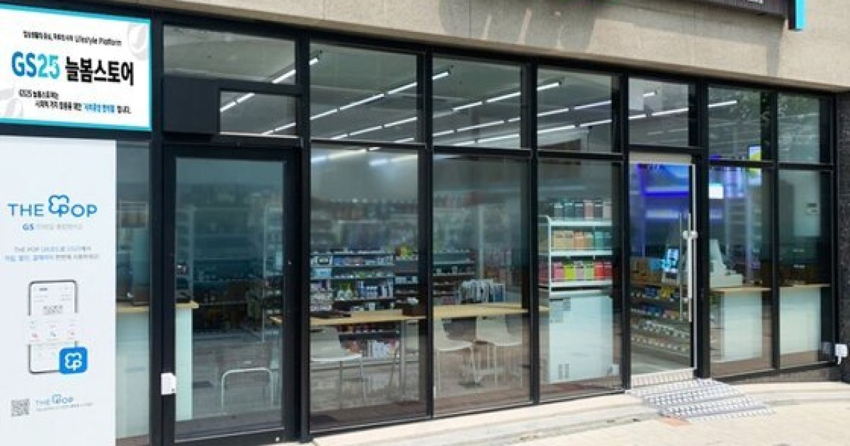 GS리테일, 3Q 영업익 31.6% 증가…편의점 중심 실적 견인(상보)