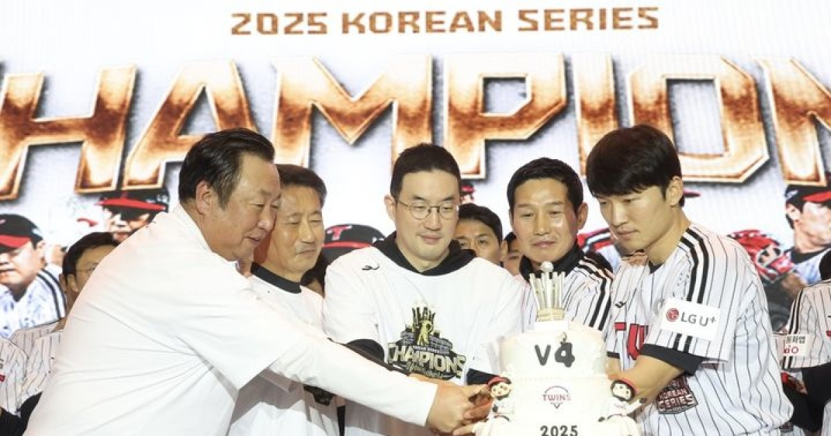 '정상 탈환' LG, 통합우승 기념행사 진행…'KS MVP' 김현수, 롤렉스 시계 획득