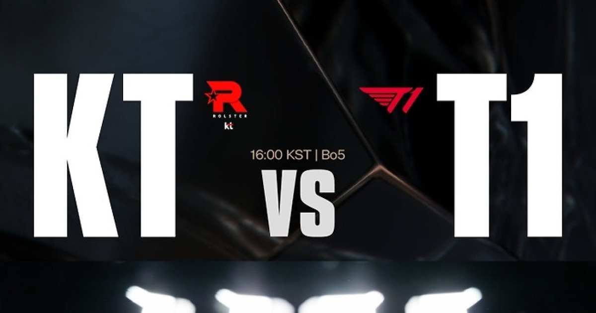 CGV, 'kt 롤스터 vs T1' 롤드컵 결승전 생중계