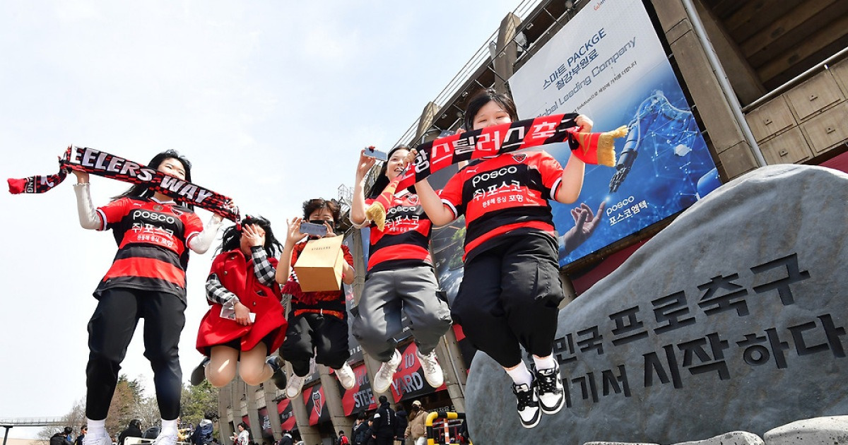 "홈 팬들과 함께 ACLE로" K리그1 포항, 9일 서울전서 진출 확정 도전