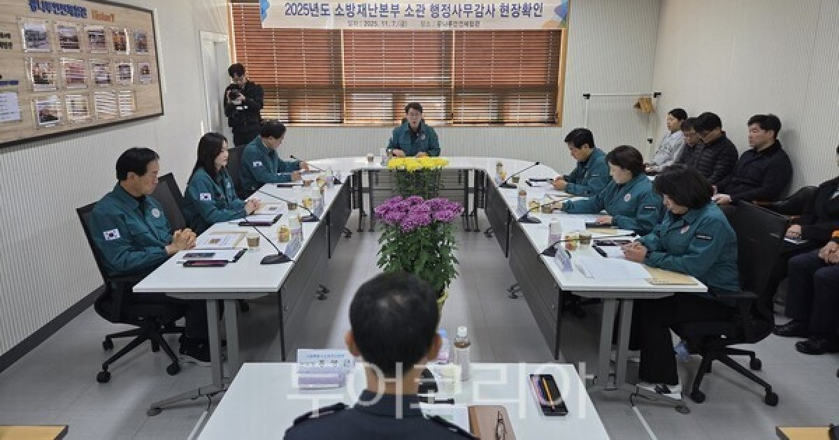 서울시의회 도시안전위원회,광나루안전체험관 운영 실태 점검