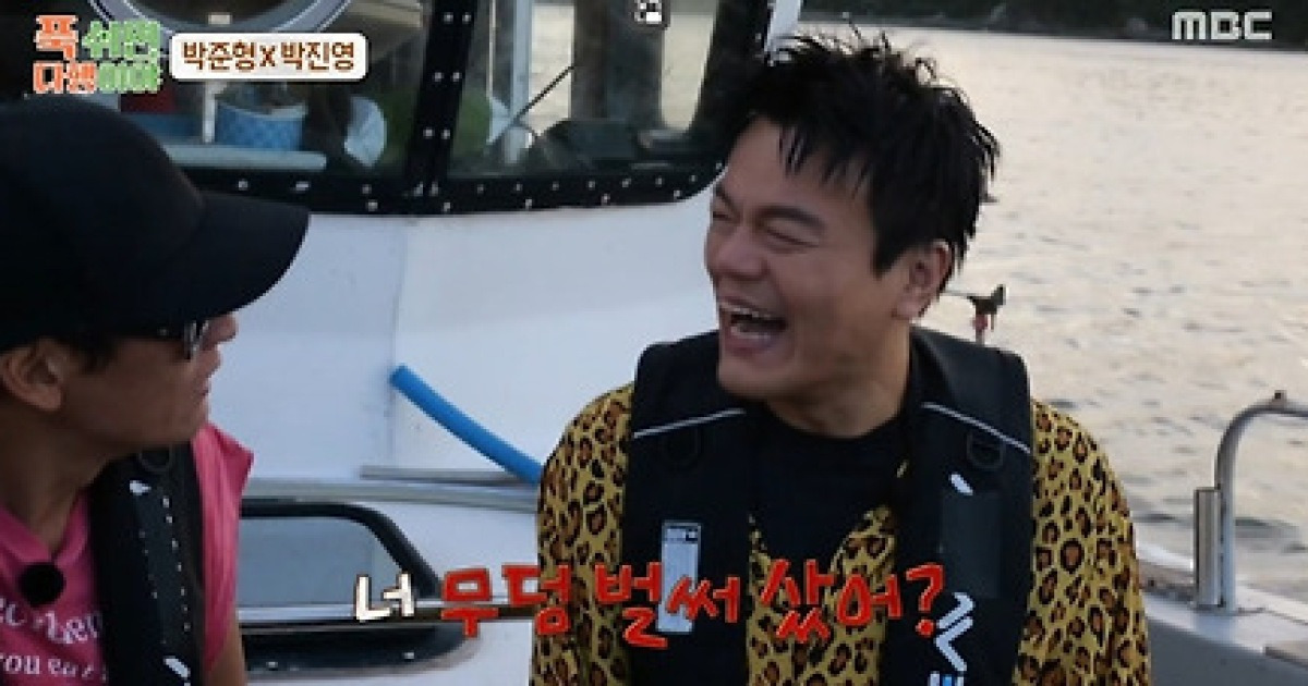 [TVis] 박진영 “무덤도 미리 샀다”… 박준형 “같이 쓸래?” 폭소 (푹다행)