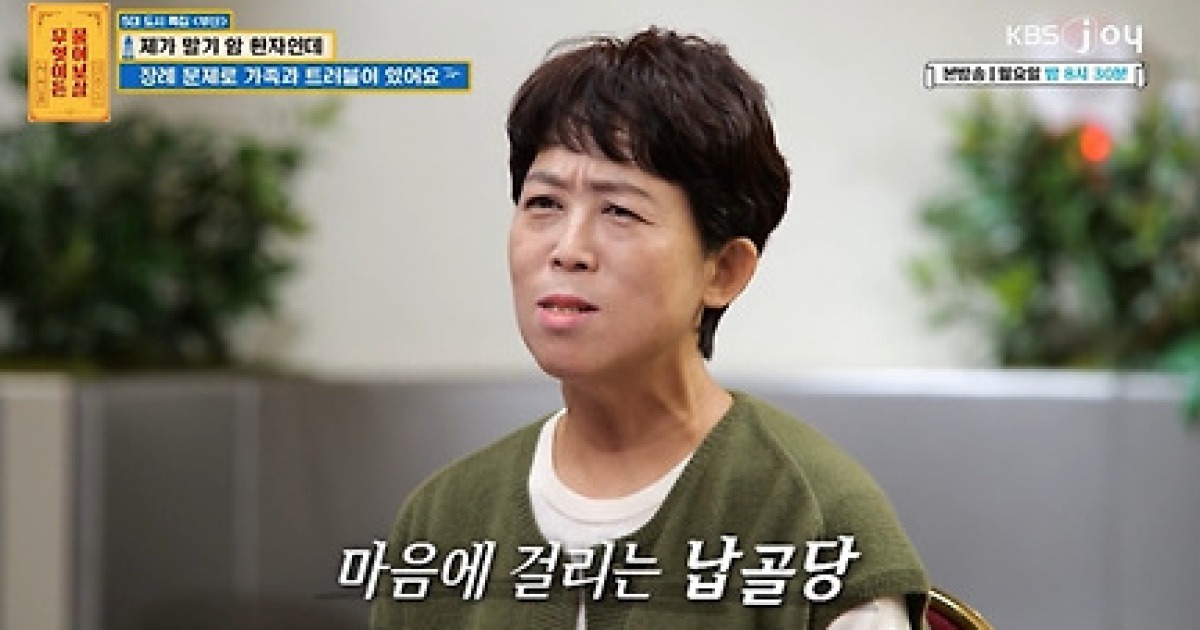 [TVis] 서장훈, 말기 암+보이스피싱 피해 사연에… “가슴 아프다” 눈물 (물어보살)