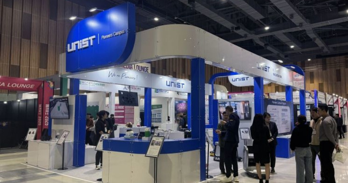 울산 산업 'AX 엔진' 가동… UNIST, 'AI 혁신의 날' 성료