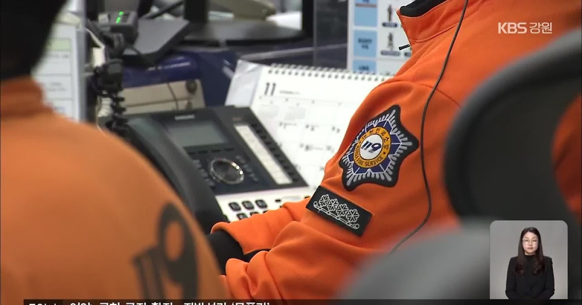 “이 XX야”·“구급차 보내줘”…119신고 절반 ‘비긴급’