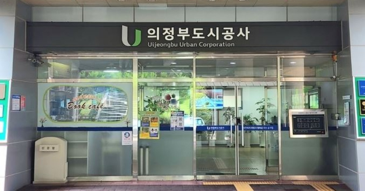 의정부도시공사, 청렴표어 공모전 수상작 발표