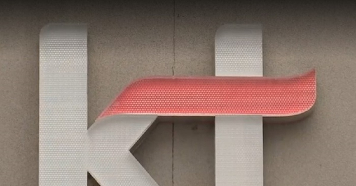 [속보] 경찰, 'KT 조사방해 의혹' 관련 판교·방배 사옥 압수수색