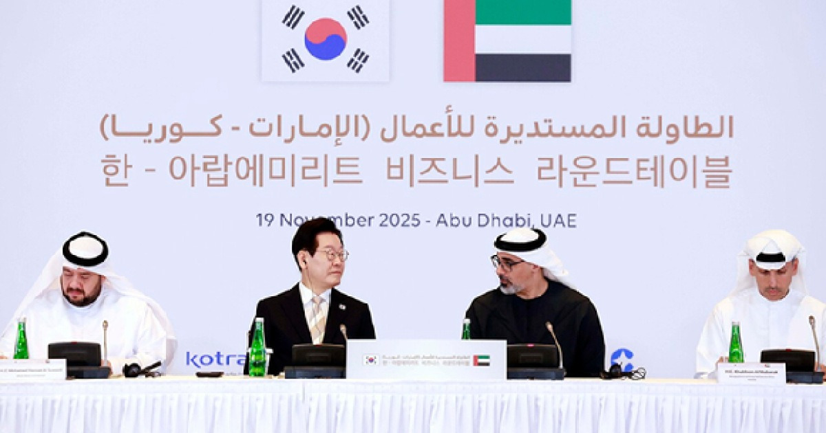 李 대통령 "한-UAE, AI 중심 첨단산업 협력…미래 성장 동력 창출"