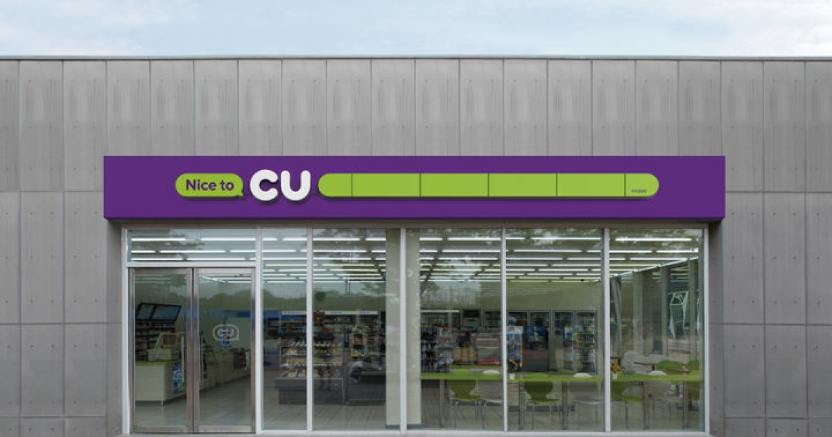 편의점 CU 계열 BGF푸드, '해외소싱' BGF로지스에 넘긴다 "간편식 역량 집중"