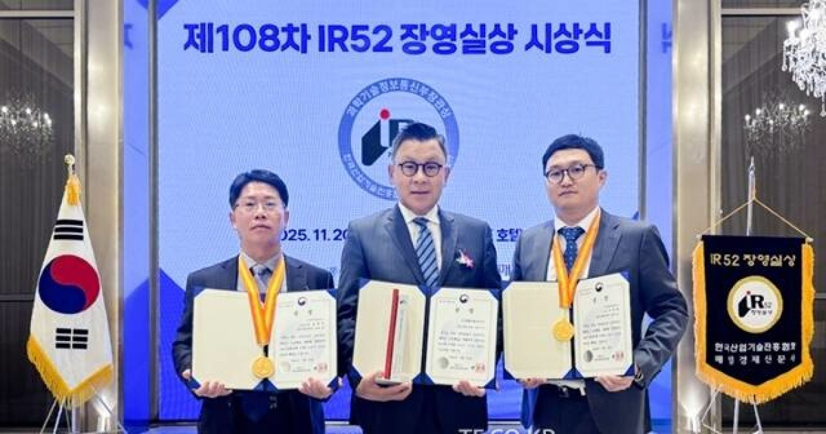 두산에너빌리티, 'CEDM 노즐'로 IR52 장영실상 수상