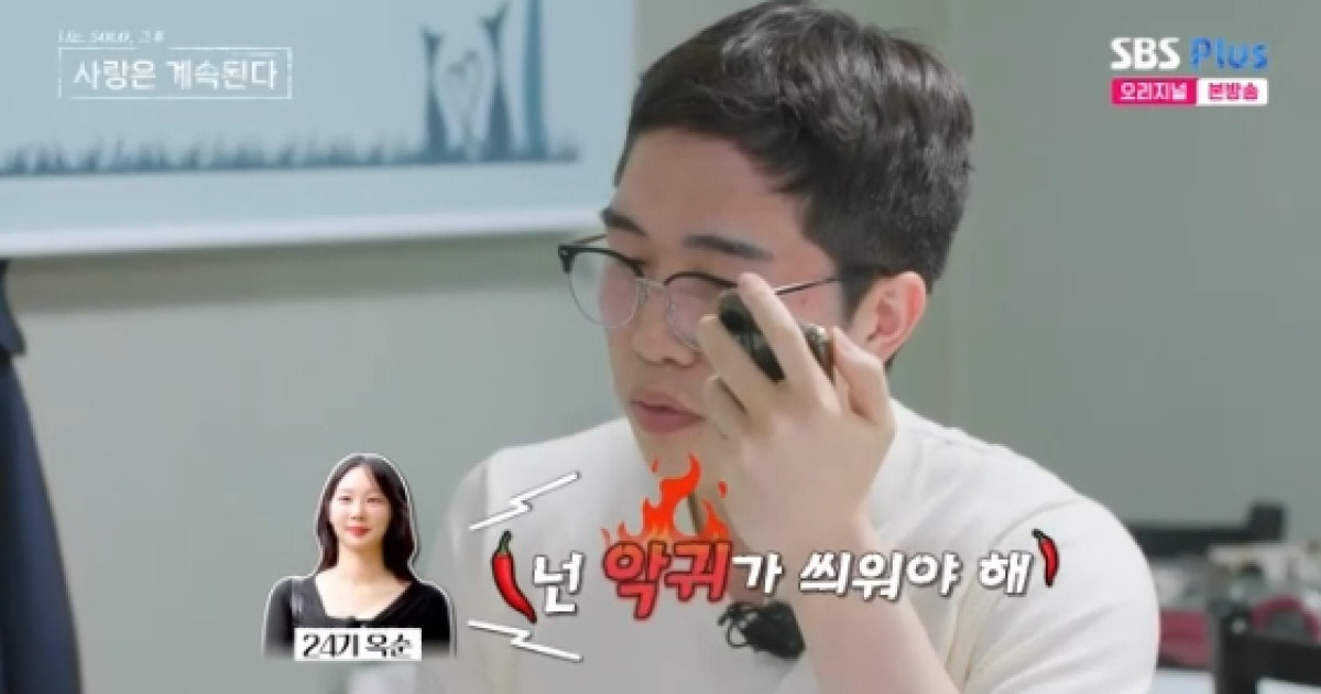 '첫인상 0표' 24기 영식, 술 취해 24기 옥순에 폭주.."꽃뱀이라도 물릴게"[나솔사계][★밤TView]