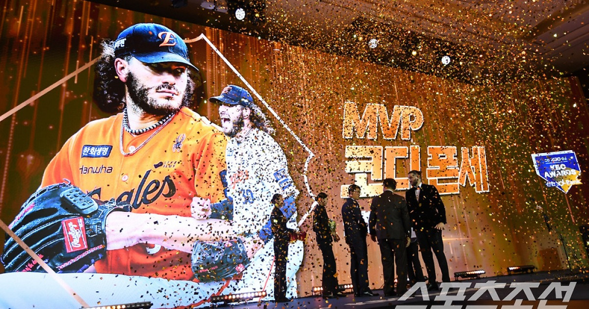 [포토] KBO MVP 한화 폰세 '영광스러운 순간'