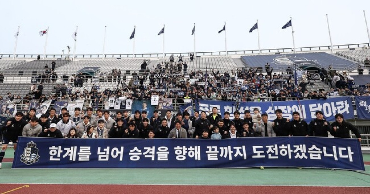 [k2.live] ‘역대 최다골+에울레르 재계약+준PO 진출’ 축제였던 레울파크