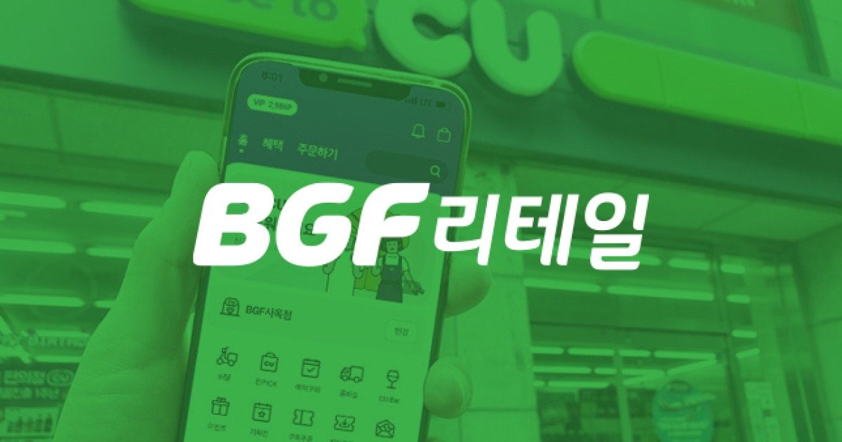 CU, 쿠팡이츠 입점…"O4O 경쟁력 강화"