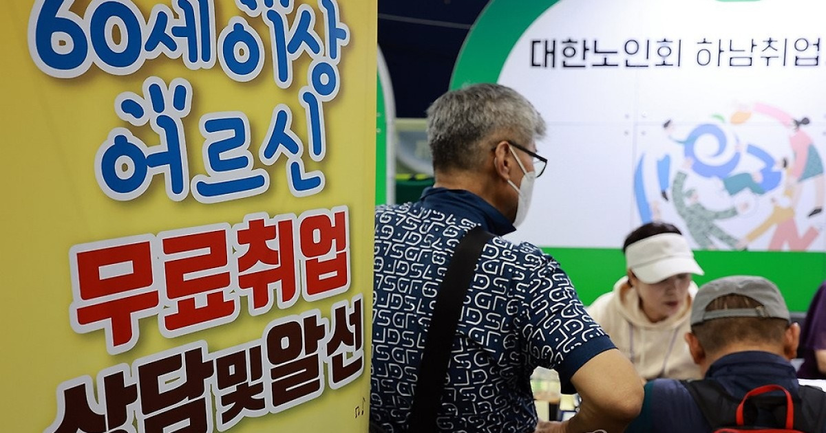 "73세까지 일해야 산다"…OECD 1위 韓 노인 고용의 그늘