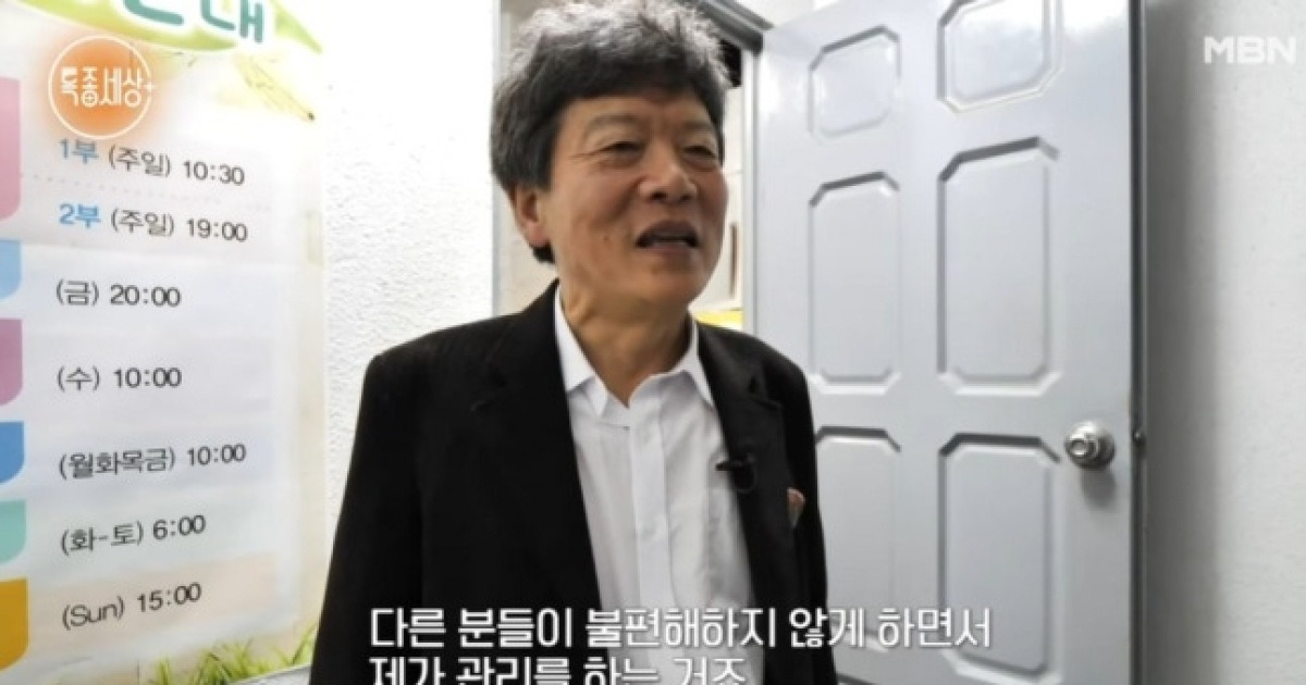 [TVis] 문경민, 전립샘암 3.5기 수술 후유증→기저귀 착용 (‘특종세상’)