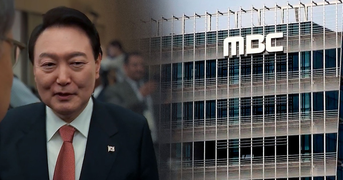 MBC '전용기 배제·후쿠시마 오염수' 보도 제재도 취소