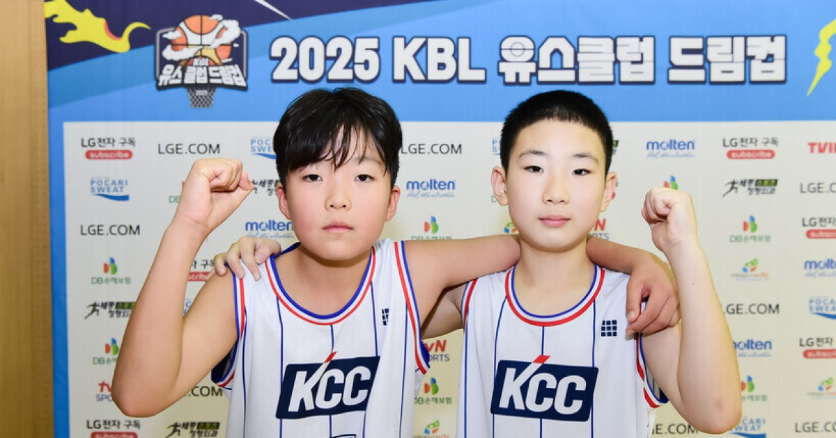 [KBL드림컵] 남양주 KCC 5학년 주축 박준혁-박지후 "형들과 붙지만 최선 다할게요!"