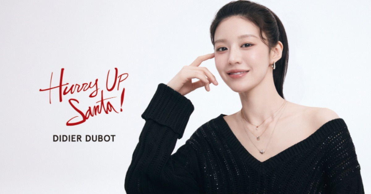 디디에 두보, 고윤정과 ‘25FW 홀리데이 캠페인’