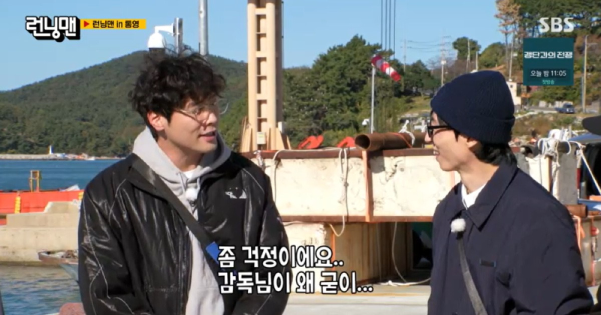 [TVis] 최다니엘, 20대 연기에 비난 폭주…“후작업 많이 필요” (런닝맨)