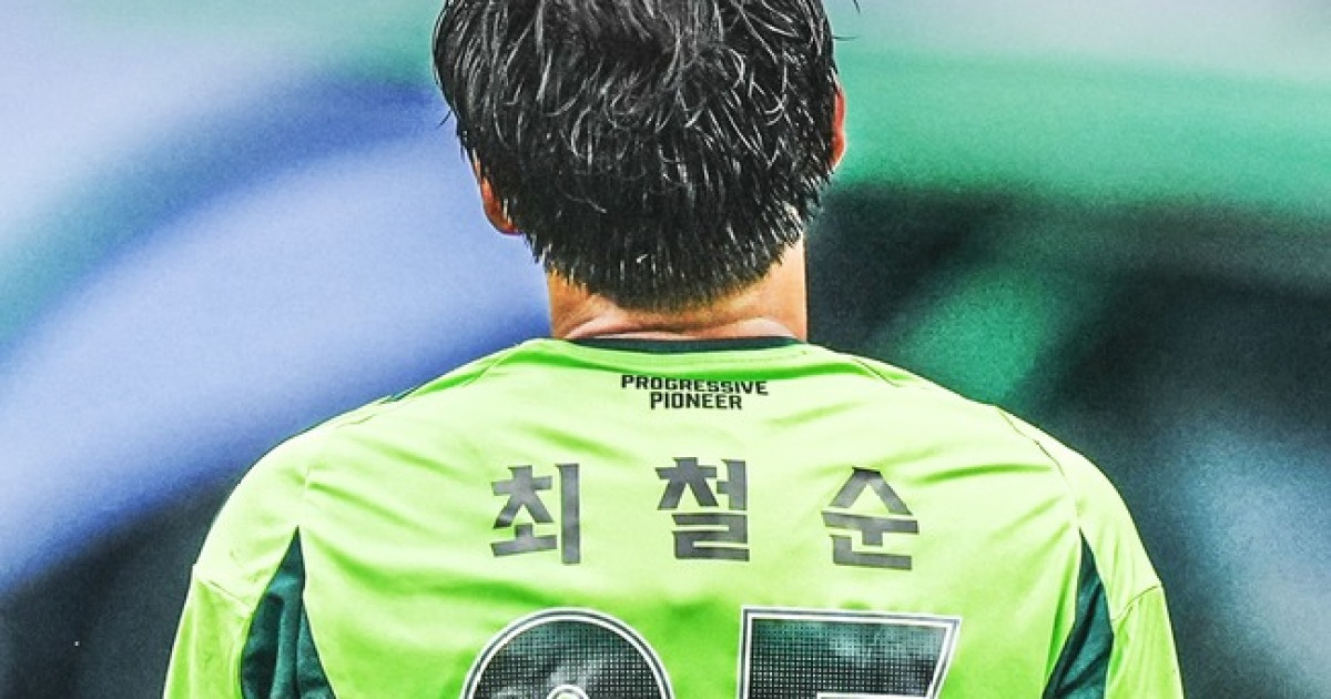 [K리그1 프리뷰] '최철순 은퇴식' 전북, 홈에서 유종의 미 노린다…서울은 ACL2 도전