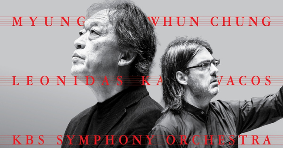 정명훈·카바코스·KBS교향악단, 2026 구미신년음악회서 새해 연다