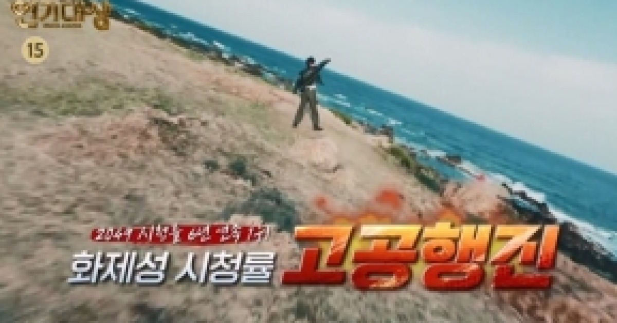 '2025 SBS 연기대상' 시청률·화제성·OTT 독보적인 올킬 질주